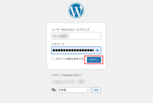 【WordPress】SNSボタン非表示の方法（Cocoon） | zeplog【ゼプログ】